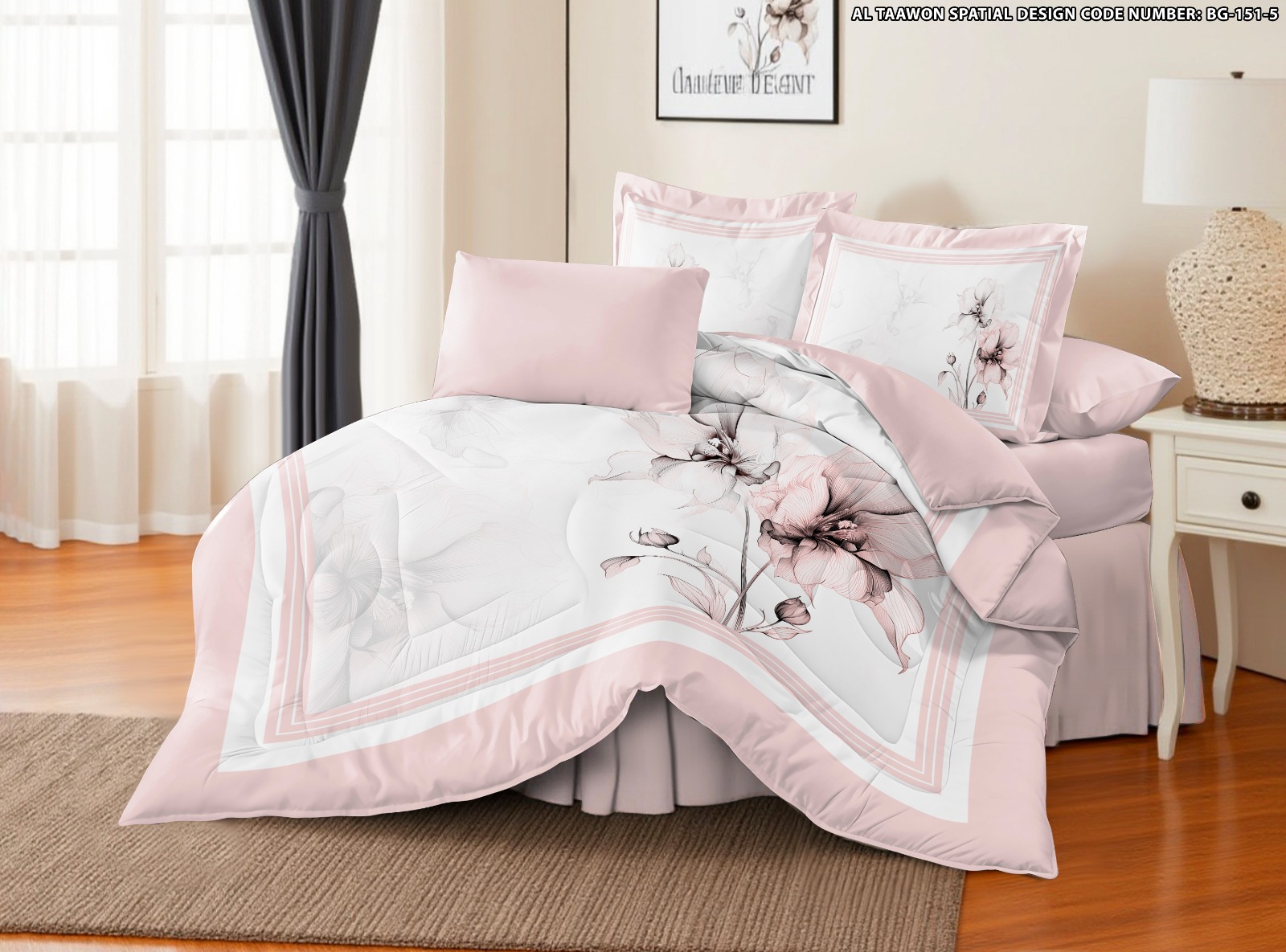 COMFORTER APOLLO MERA KING 6PCS SET‬ - AL Taawon